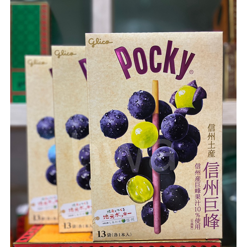 現貨！信州巨峰葡萄pocky（13入/盒） | 蝦皮購物