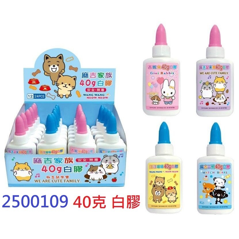 【文具通】3M Scotch NAN PAO 南寶 OFESE 歐菲士 雄獅 乳膠 白膠 樹酯 樹脂 接著劑 L206 | 蝦皮購物