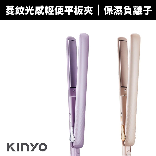 【KINYO】超植系菱紋光感輕便平板夾 (KHS-3104) | 蝦皮購物