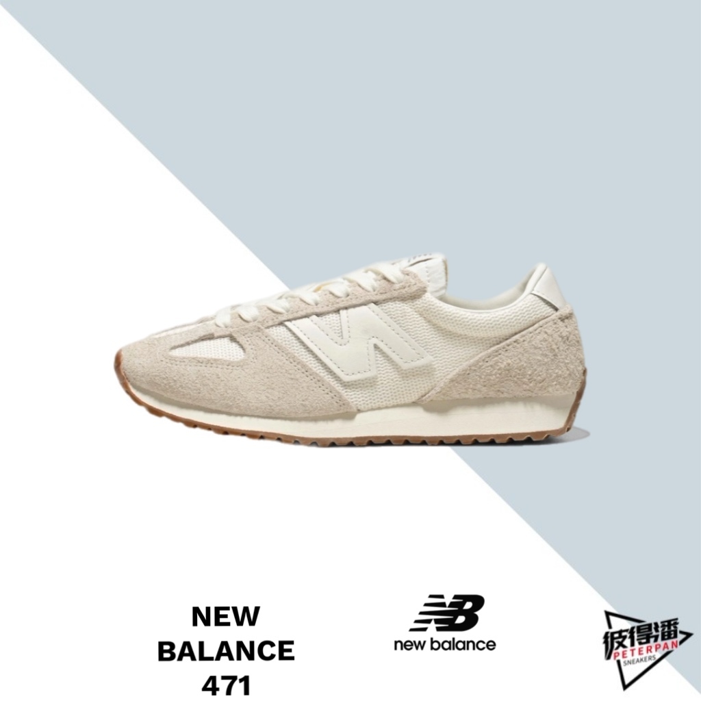 NEW BALANCE 471 米白 卡其 奶茶 麂皮 休閒 焦糖底 U471KAB【彼得潘】 | 蝦皮購物