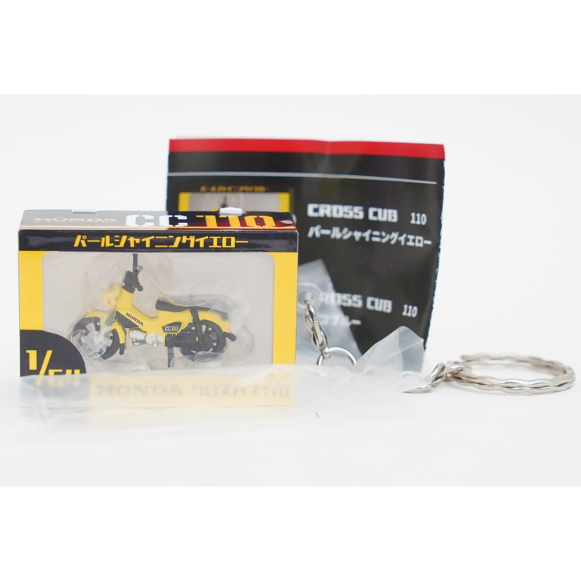 現貨 sc ct125 cc110 扭蛋 1/64 Honda Cub 模型 鑰匙圈 cabin 轉蛋 | 蝦皮購物