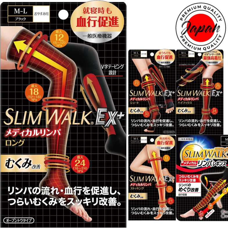 SLIMWALK EX+ 醫療淋巴 [短襪/高筒襪/長襪/長筒襪/緊身褲] 壓力襪 彈性襪 SLIM WALK S M | 蝦皮購物