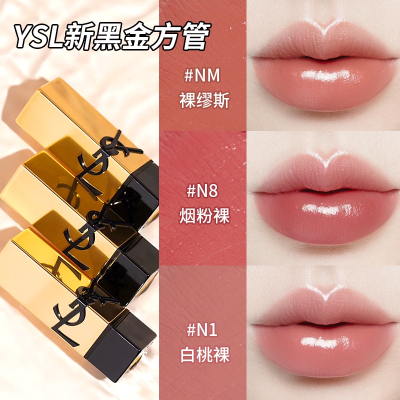 專櫃 小樣美妝 YSL 聖羅蘭 奢華緞面釉惑唇膏 新版黑金浮雕 唇膏 口紅1.3g 唇蜜 #RM N8 小樣 體驗款 | 蝦皮購物