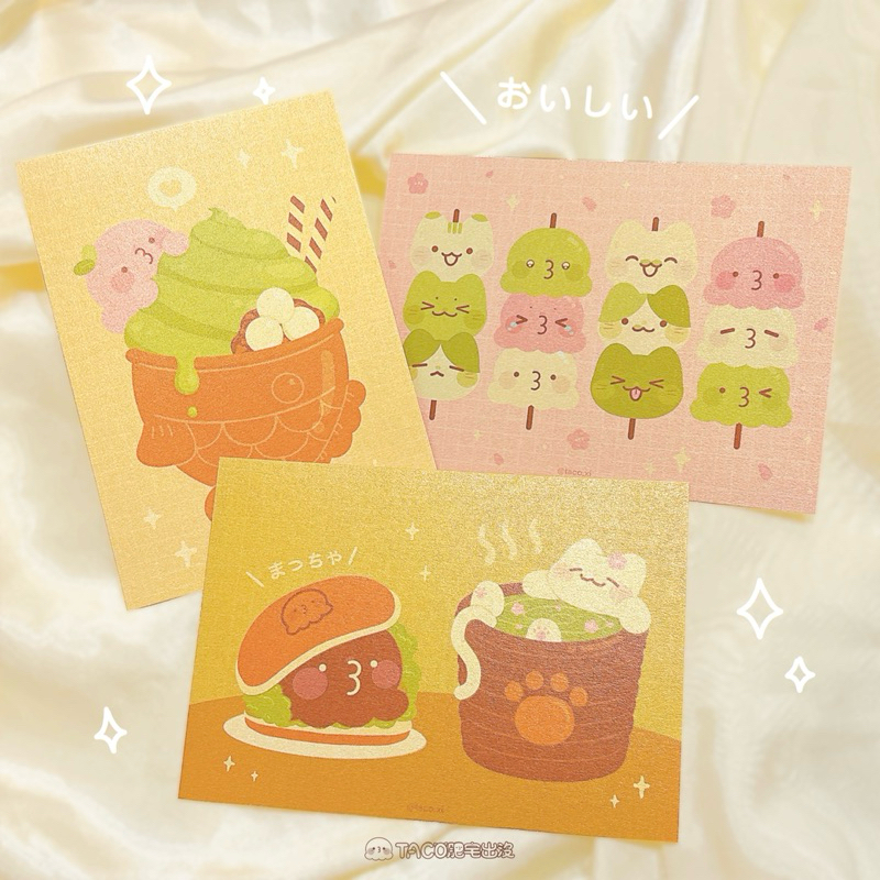TACO.XI 抹茶系列明信片 原創卡片 postcard 甜點 點心 鯛魚燒 糰子 銅鑼燒 貓咪 章魚 插畫原創文創 | 蝦皮購物