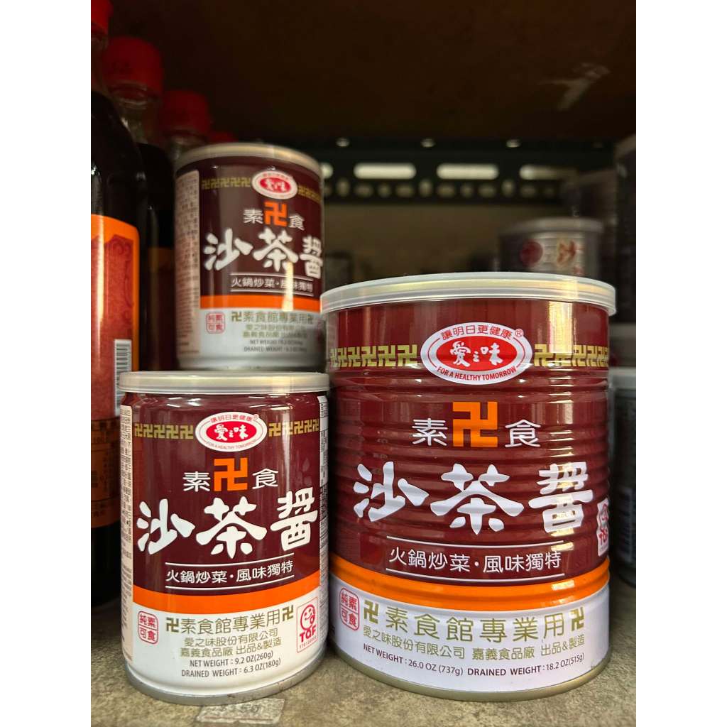 愛之味素食沙茶醬 260g 737g | 蝦皮購物