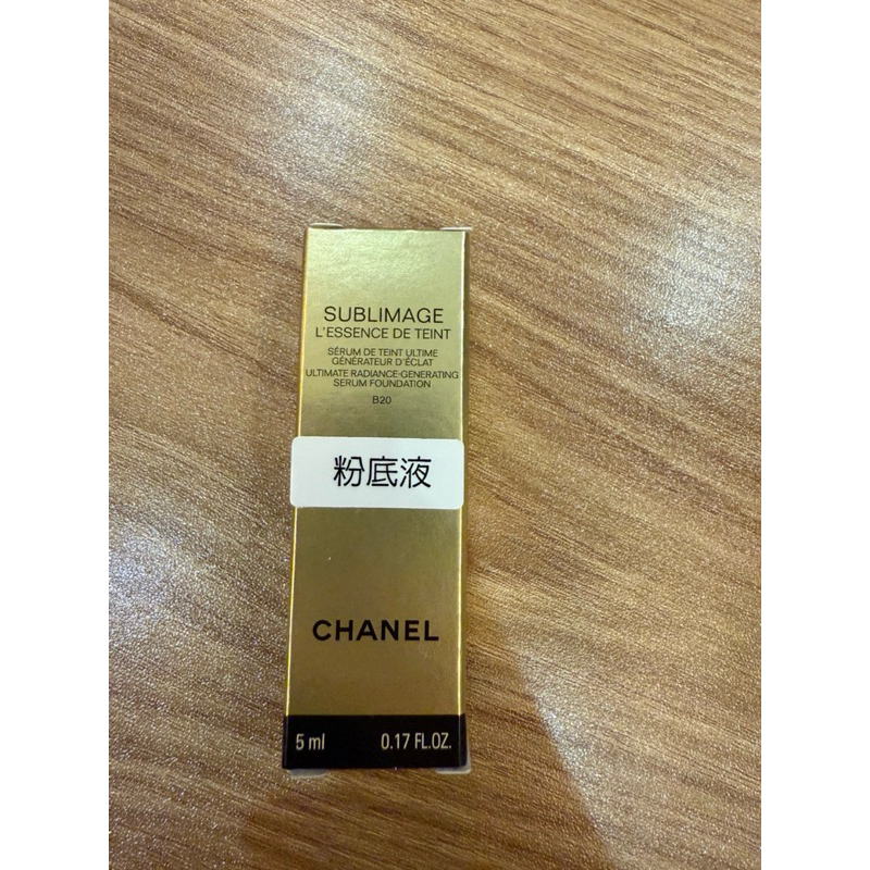 香奈兒奢華金燦粉底液B20小樣5ml | 蝦皮購物