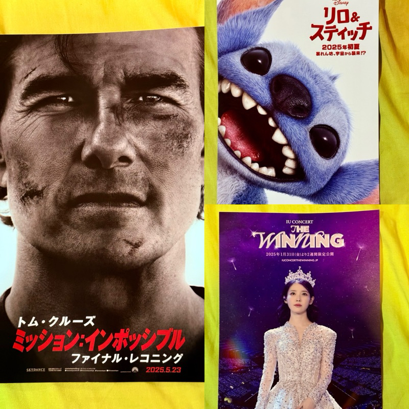 日版 B5 海報 不可能的任務 星際寶貝 史迪奇 IU the winning IMAX 4DX 韓國 CGV | 蝦皮購物