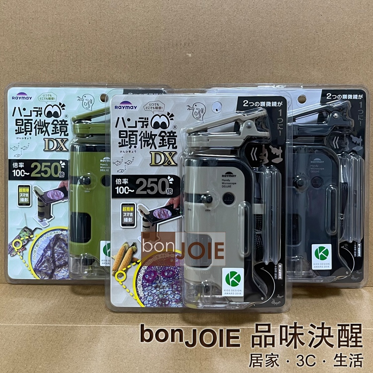 藤井 Raymay RXT300 RXT1144 迷你顯微鏡 DX 100-250倍 攜帶型 手持式 RXT1144B | 蝦皮購物