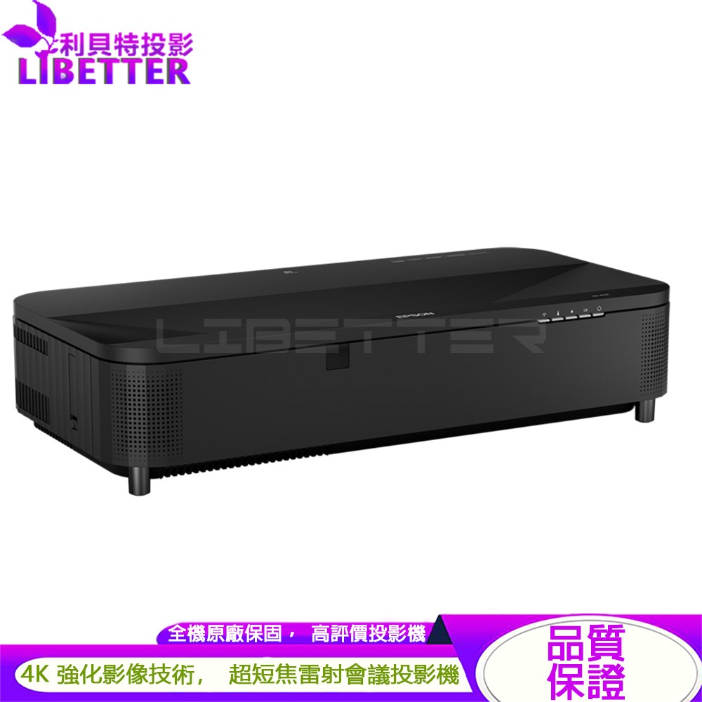 EPSON EB-815E 5000流明 4K強化技術 超短焦 雷射會議投影機 | 蝦皮購物