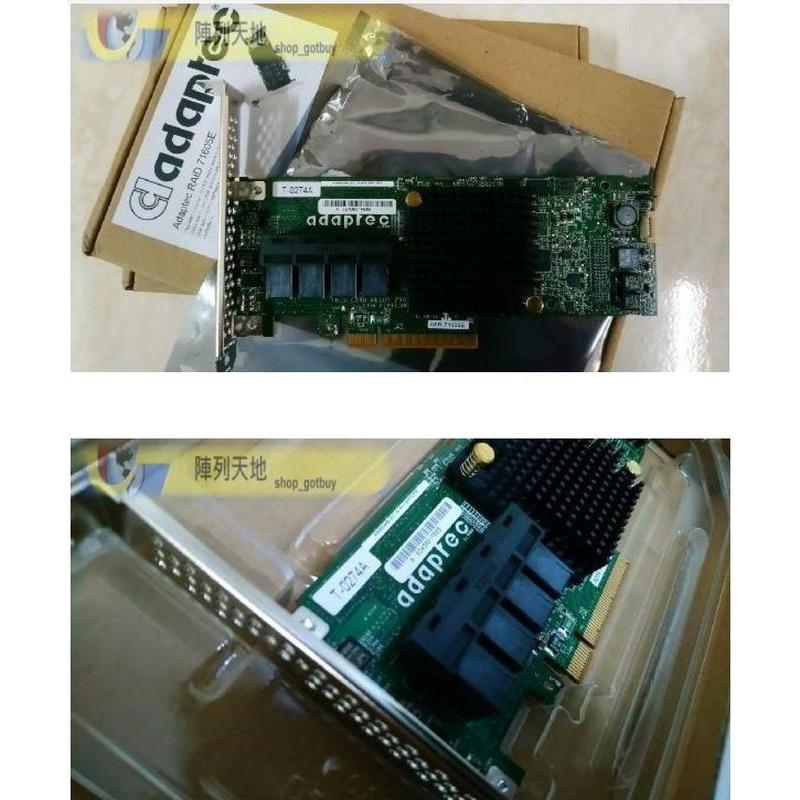 免運 Adaptec 71605 7805 1GB 8-port 16-port HBA RAID 比價LSI 9300 | 蝦皮購物