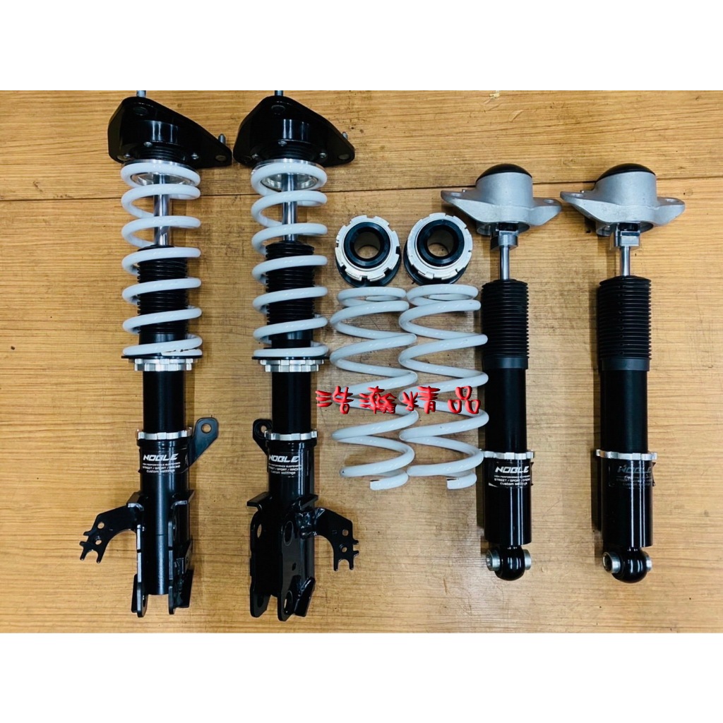 浩瀚精品 NOBLE 豐田 TOYOTA 19~UP RAV4 5代 用 高低軟硬可調避震器 極新品 保固4個月 | 蝦皮購物