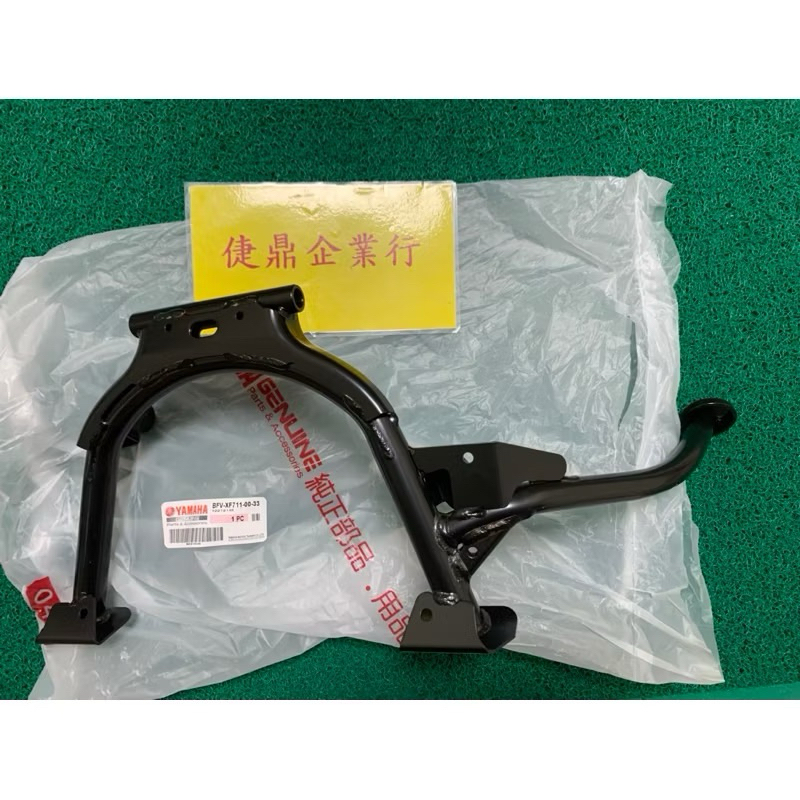 YAMAHA 原廠 FORCE 2.0 AUGUR 中柱 主支架 料號：BFV-WF711-00 | 蝦皮購物