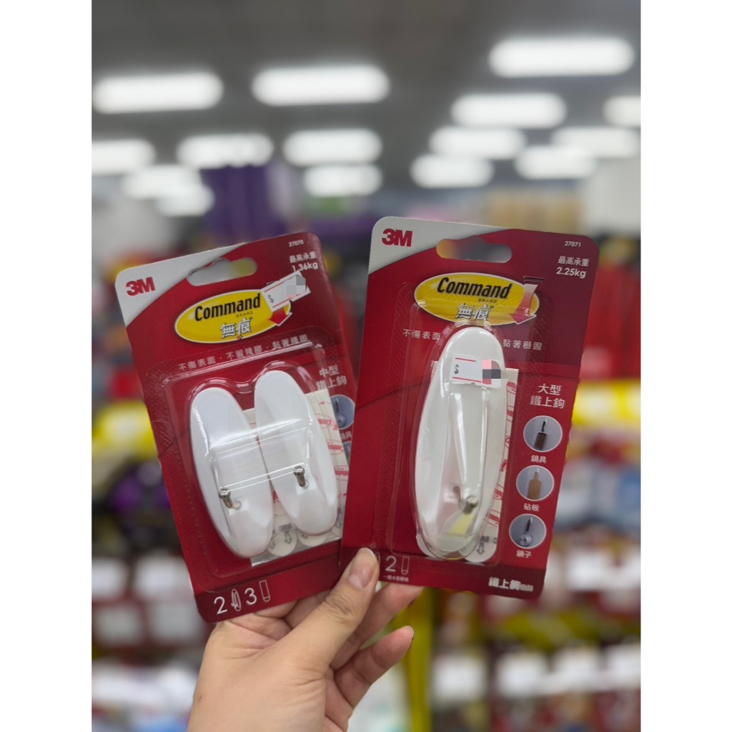 3M 鐵上鉤 掛勾 27067小型(3入)-27070中型(2入)-27071大型(1入) 不殘膠 | 蝦皮購物