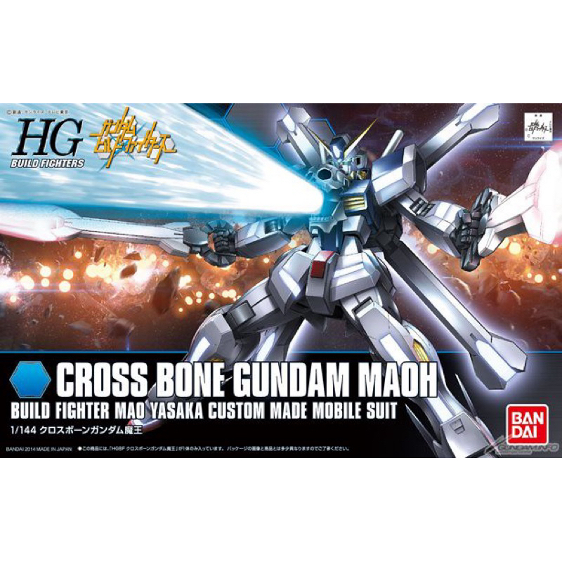 萬代 紅標稀有老物 HGBF 1/44 Crossbone Gundam 魔王+HGBC GP BASE | 蝦皮購物