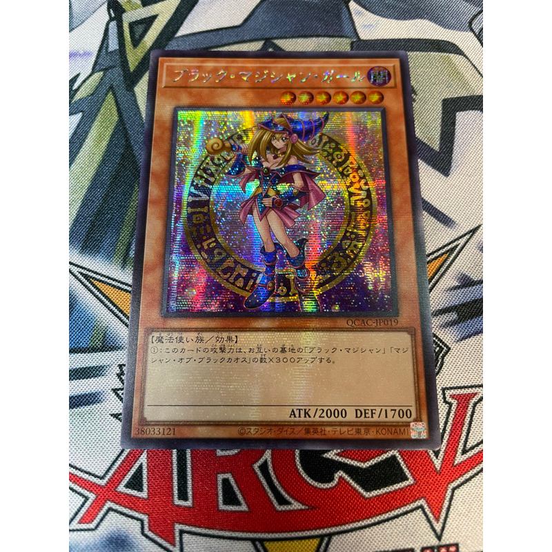 ¥REI¥ 遊戲王 QCAC-JP019 黑魔導女孩 異圖半鑽 | 蝦皮購物