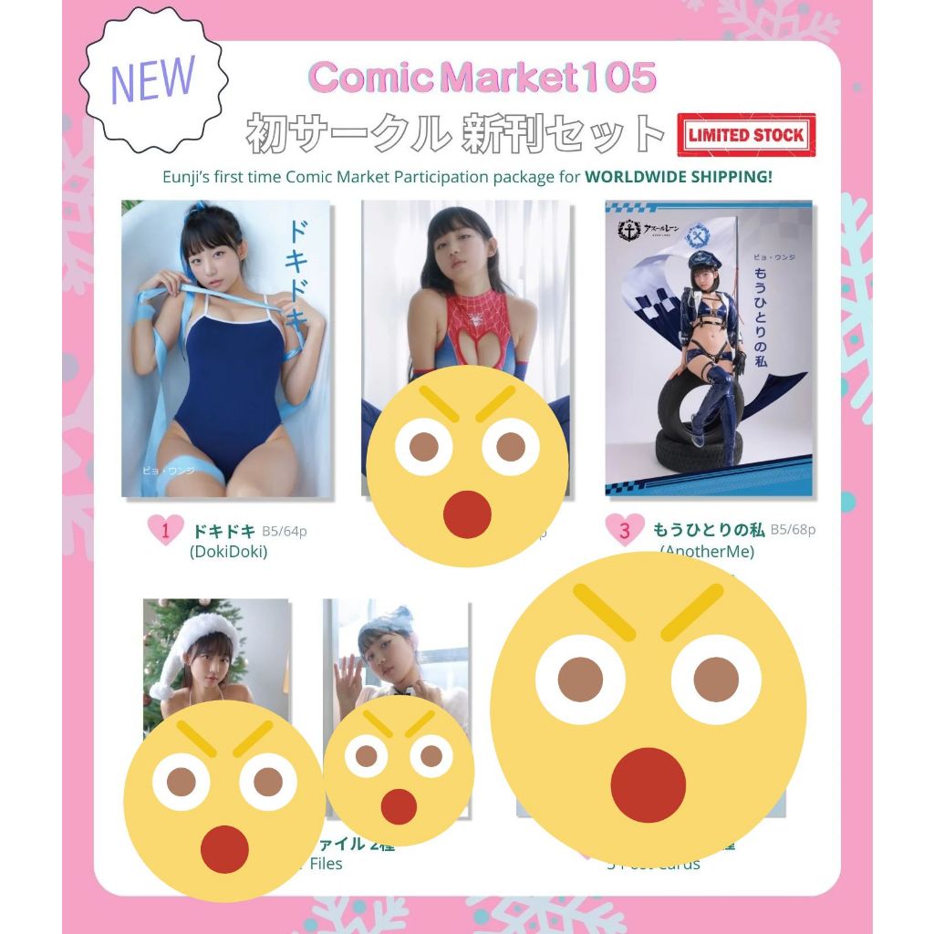 限量簽名版＜現貨＞韓國女模《表恩智Eunji Pyo》Comic Market 2024 冬季場C105同人展 寫真集 | 蝦皮購物