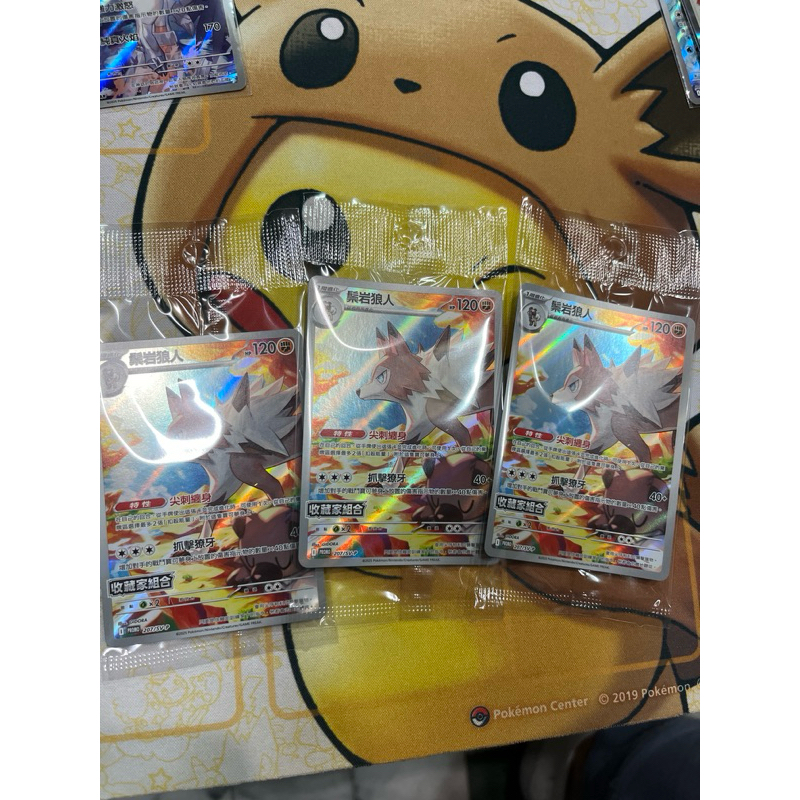 WJ 寶可夢PTCG 中文版 對戰搭檔 鬃岩狼人 SV9 107/100 AR | 蝦皮購物