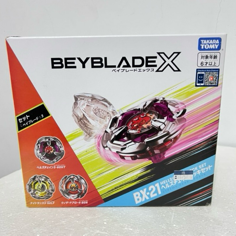 正版 TOMY BEYBLADE X 戰鬥陀螺 BX-21 惡魔鎖鏈改造組 （不含發射器）BX21 | 蝦皮購物