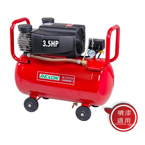 【DIY品牌聯盟】REXON 力山 快速雙缸式30L空壓機 H35-50 空壓機 空氣壓縮機 打氣汞 氣汞 雙缸式 | 蝦皮購物