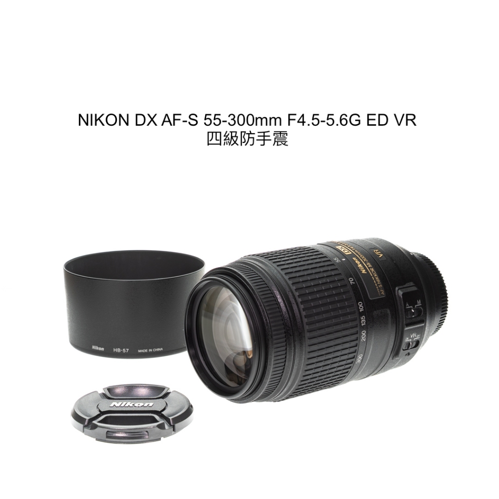 【廖琪琪昭和相機舖】NIKON DX AF-S 55-300mm F4.5-5.6G ED VR 防手震 自動對焦 保固 | 蝦皮購物
