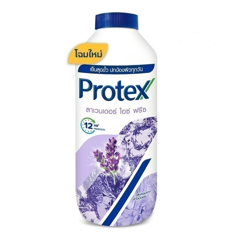 【Eileen小舖】泰國 Protex 爽身粉 280g 薰衣草爽身粉 滑石粉 運動止滑 消臭香氛 除濕抗菌 清潔 涼爽 | 蝦皮購物