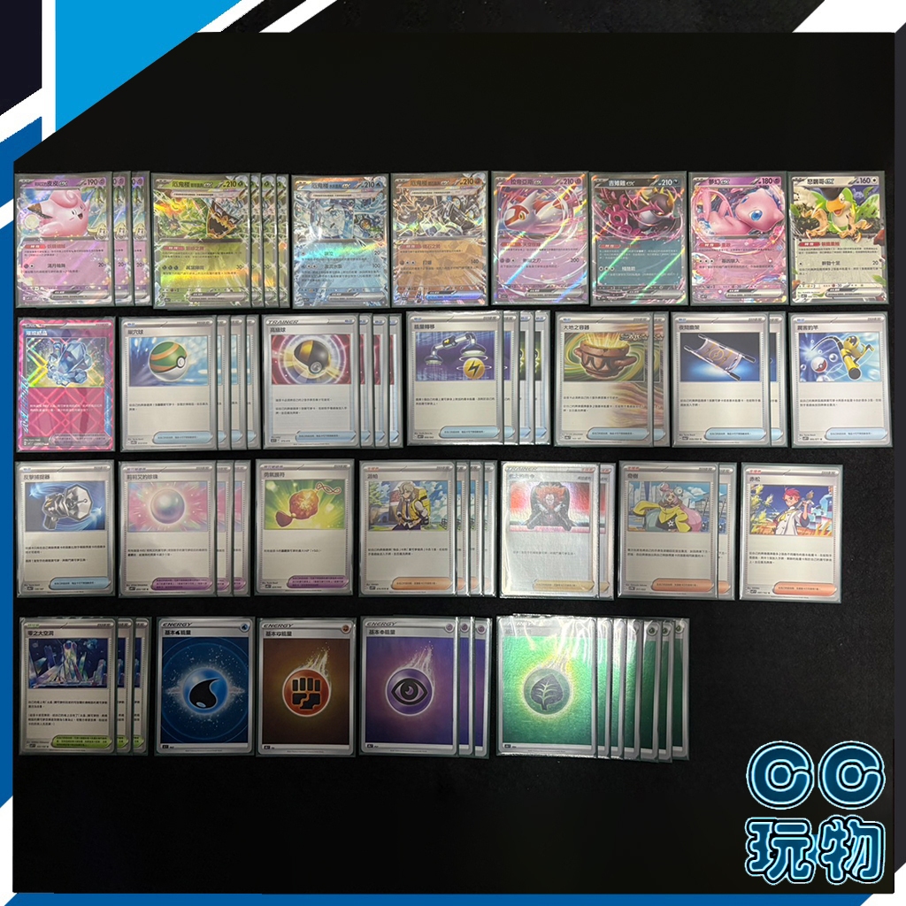 【現貨二手】正版 莉莉艾的皮皮ex大空洞牌組 套牌 整副60張牌組 日本CL大坂16強 寶可夢卡牌 PTCG 寶可夢中文 | 蝦皮購物