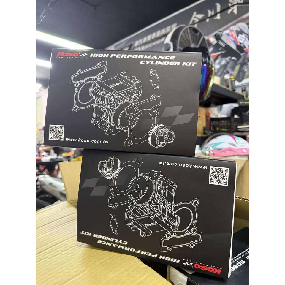 【高雄今川車業】現貨KOSO 59 汽缸組 DIY玩家下單 六代戰 Force2.0 Augur 水冷BWS N-MAX | 蝦皮購物