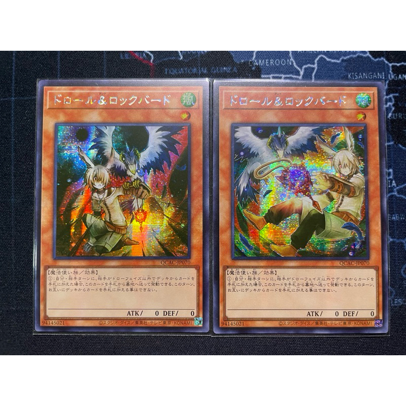 遊戲王 QCAC-JP070 小丑與封鎖鳥 半鑽/異圖半鑽 | 蝦皮購物