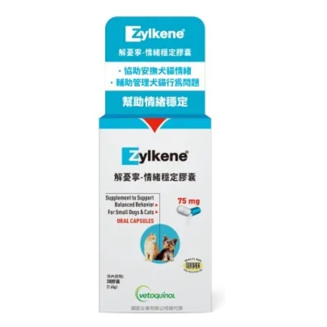 🐾🐈幸福培菓新竹店🐾🐈威隆Vetoquinol 解憂寧情緒穩定膠囊 75mg 犬貓適用 (30顆/瓶) | 蝦皮購物