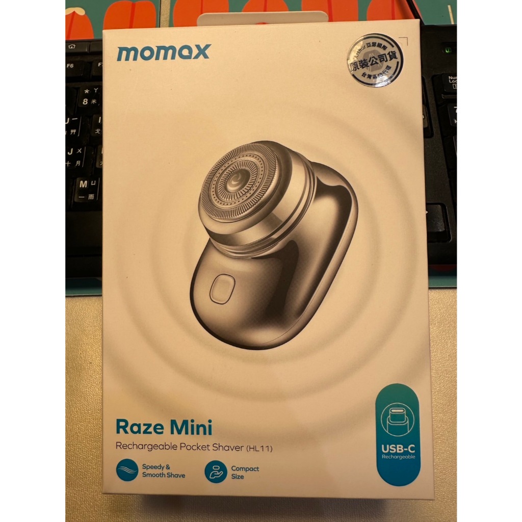 【全新】MOMAX Raze Mini 迷你電動刮鬍刀 type C充電 IPX7防水 | 蝦皮購物