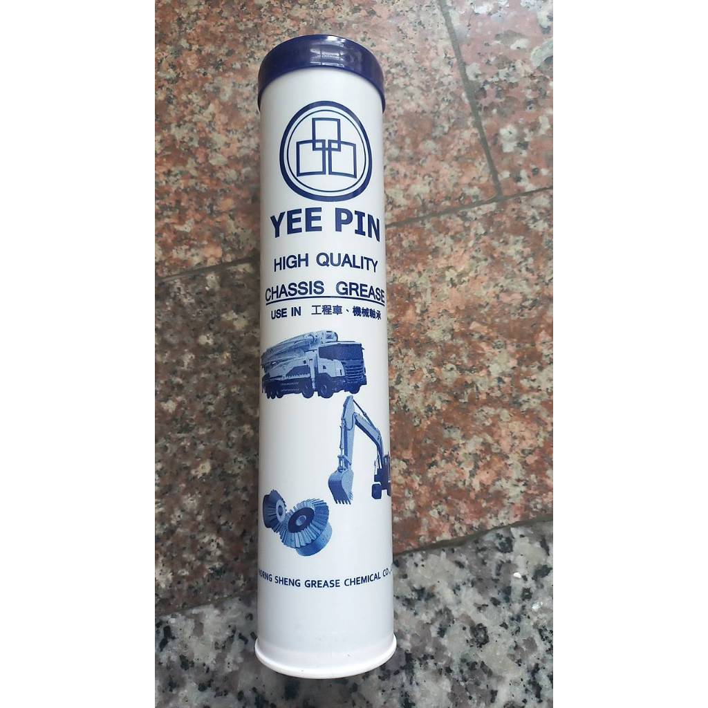 【雙魚五金】YEE PIN 黃油條 400g 牛油條 牛油 黃油槍適用 黃油條 潤滑 潤滑油 | 蝦皮購物