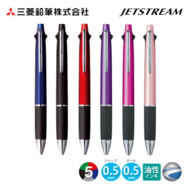 日本 三菱鉛筆 JETSTREAM 4+1 UNI 自動鉛筆 原子筆 多功能機能筆 4+S MSXE5-1000 0.5 | 蝦皮購物