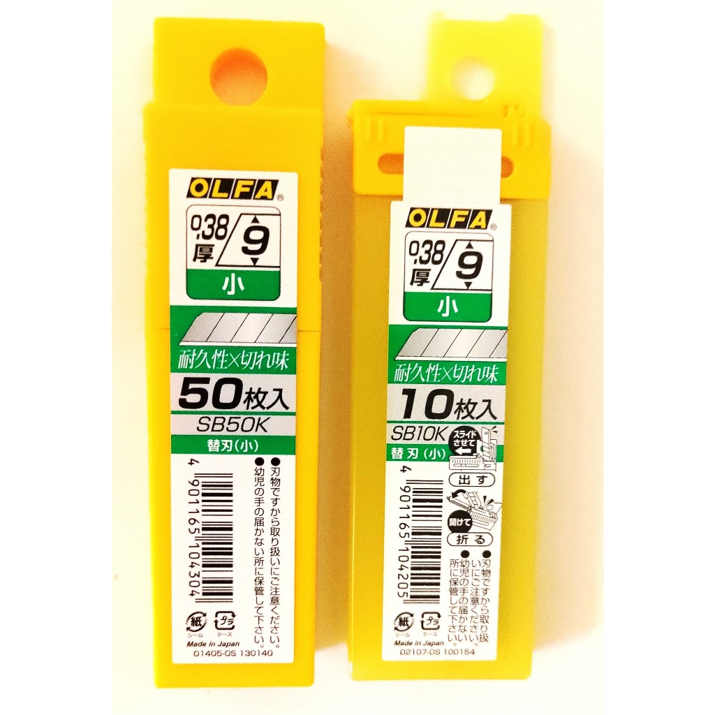 含稅開發票日本 OLFA SB50K、SB10K 小型美工刀替刃、刀片，長80mm*寬9mm*厚0.38mm | 蝦皮購物