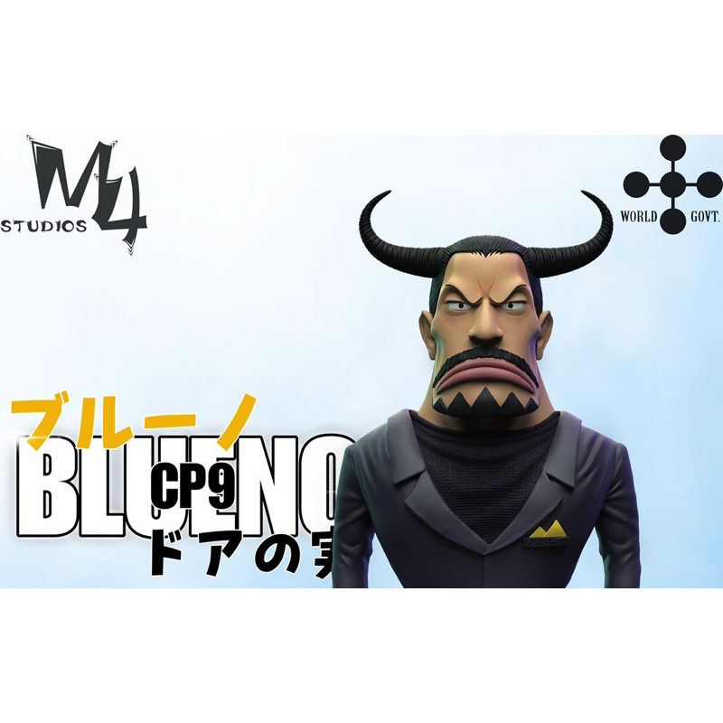 現貨 M4司法島CP9 第一彈 布魯諾 全新未拆 海賊王 WCF GK | 蝦皮購物