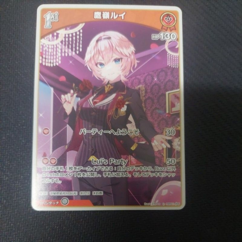 hOCG hBP01-059 C 卡 牌 TCG hololive OFFICIAL CARD GAME | 蝦皮購物