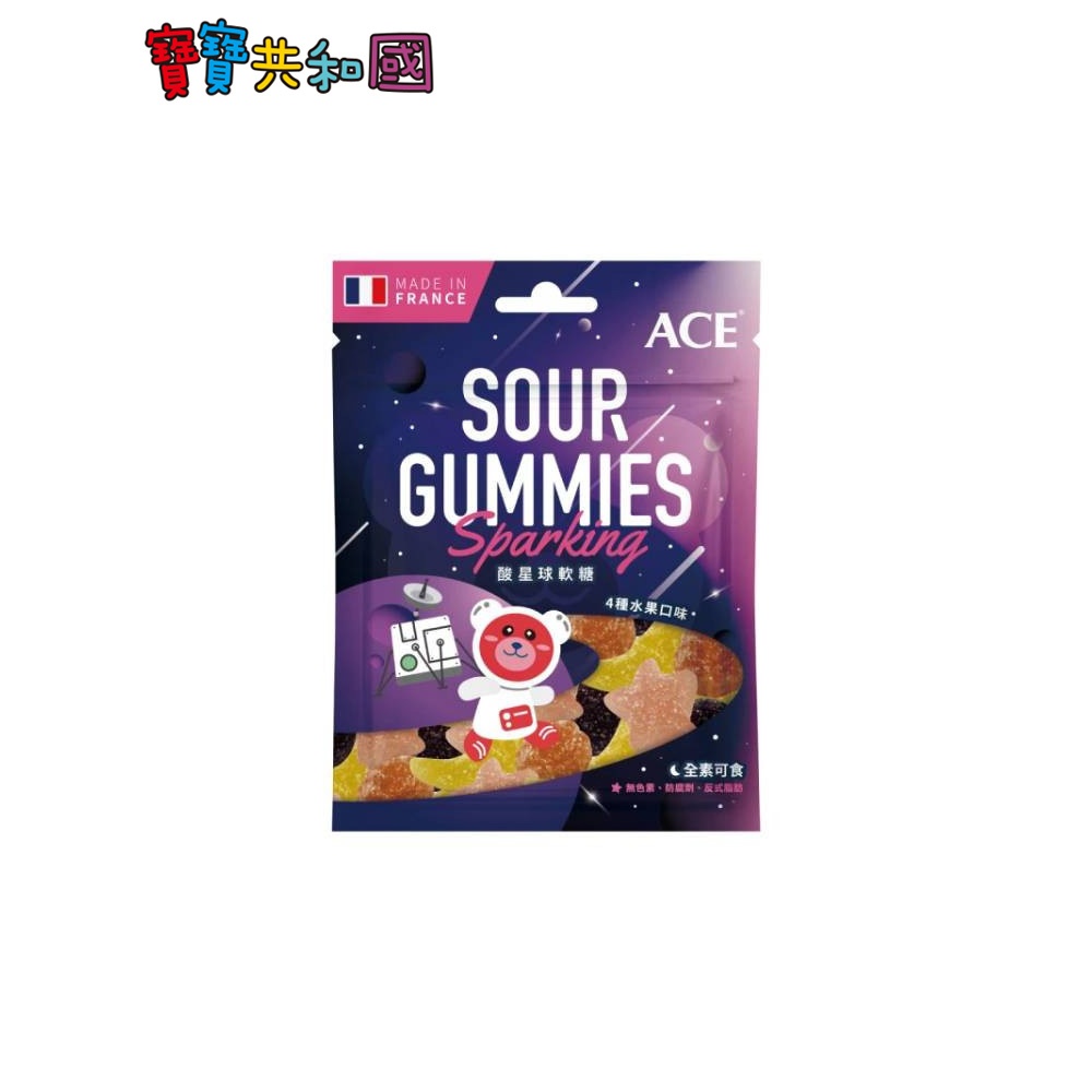ACE 酸星球軟糖44g (完全贈品) 寶寶共和國 | 蝦皮購物