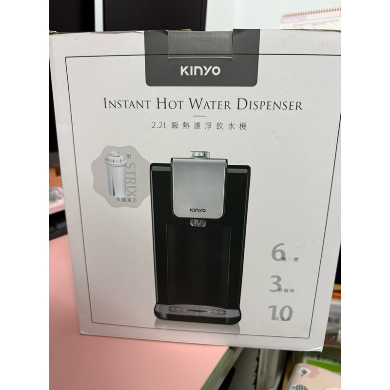 KINYO 瞬熱濾淨飲水機 2.2L 現貨 | 蝦皮購物