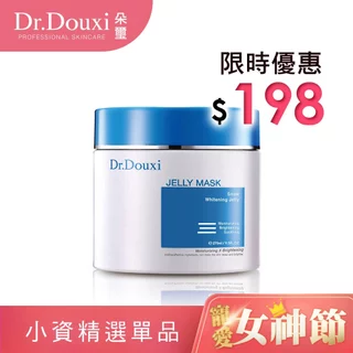 Dr.Douxi 朵璽, 官方旗艦店 | 蝦皮購物