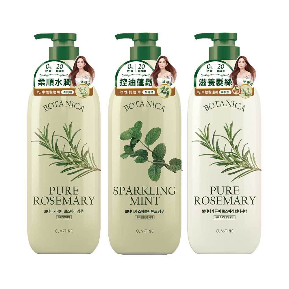 Elastine ES 伊絲婷 植萃系列舒緩淨化洗髮精 潤髮乳 (清新迷迭香｜沁涼綠薄荷) 韓國LG生活健康 | 蝦皮購物
