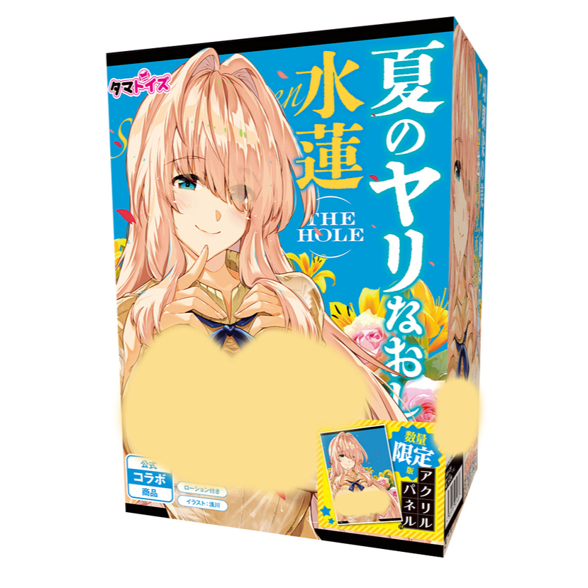 【OGC情趣用品】TMA。初回限定版｜夏日重來 THE HOLE 水蓮 飛機杯 自慰套 | 蝦皮購物