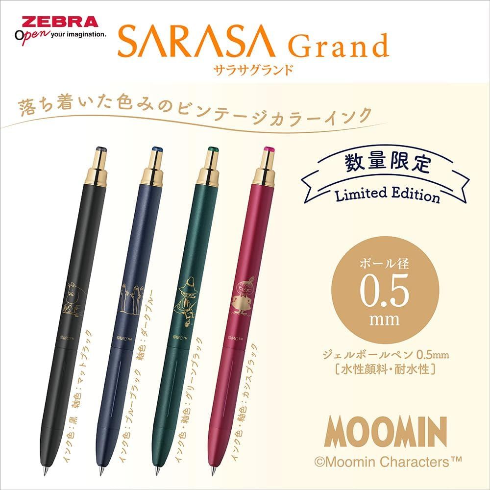 日本限定 嚕嚕米 MOOMIN 姆明 慕敏x ZEBRA SARASA Grand 0.5mm P-JJ56 金屬圓珠筆 | 蝦皮購物