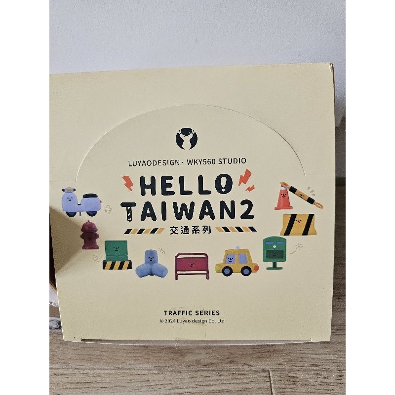 現貨 大全套$1080 HelloTaiwan 交通系列 共九款 整套販售 | 蝦皮購物