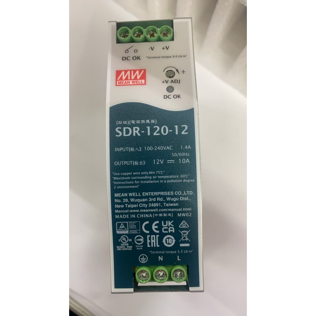 A 台灣現貨 二手MW明緯 12V 10A 變壓器 金屬殼 軌道式電源供應器 SDR-120-12 (裸品出售） | 蝦皮購物