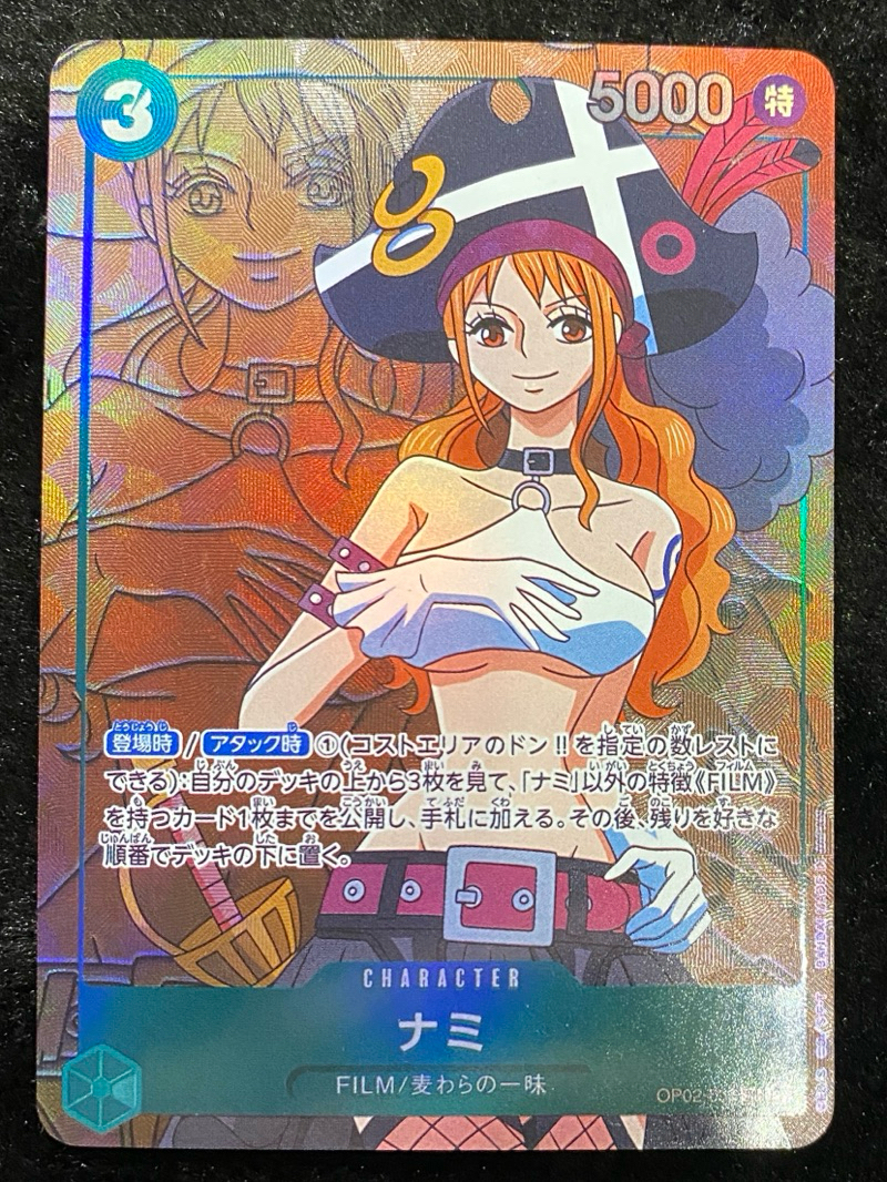 航海王 手工同人卡 OP02-036 SR 娜美 異圖《OPCG 代牌》 | 蝦皮購物