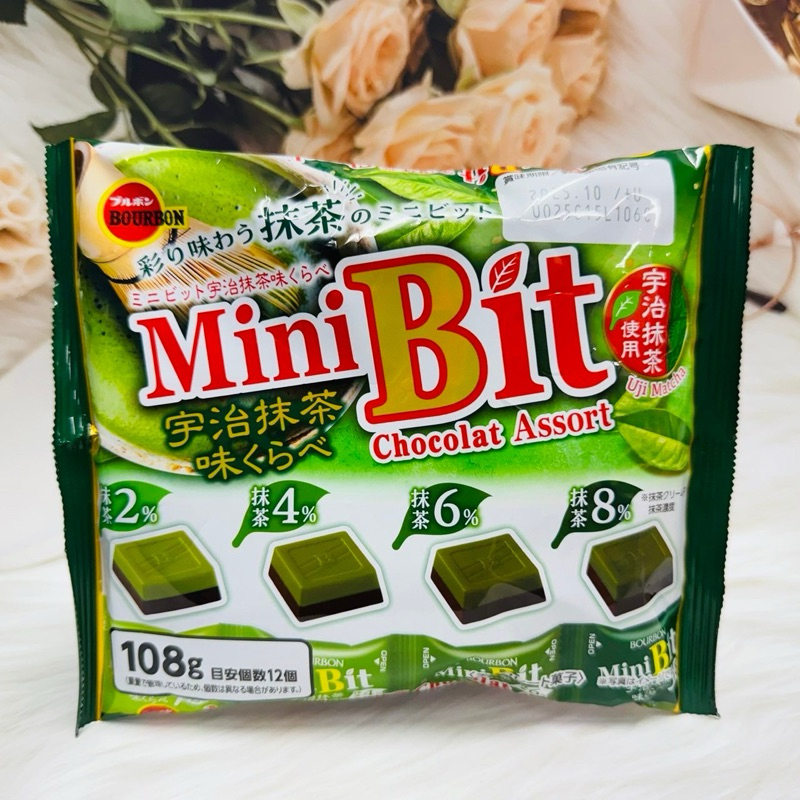 日本 bourbon 北日本 MiniBit 四種宇治抹茶可可風味糖 108g 抹茶控的最愛！ | 蝦皮購物