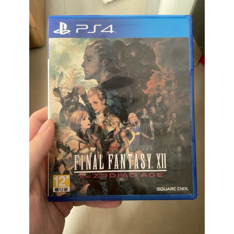 PS4 二手 太空戰士12 Final Fantasy XII | 蝦皮購物