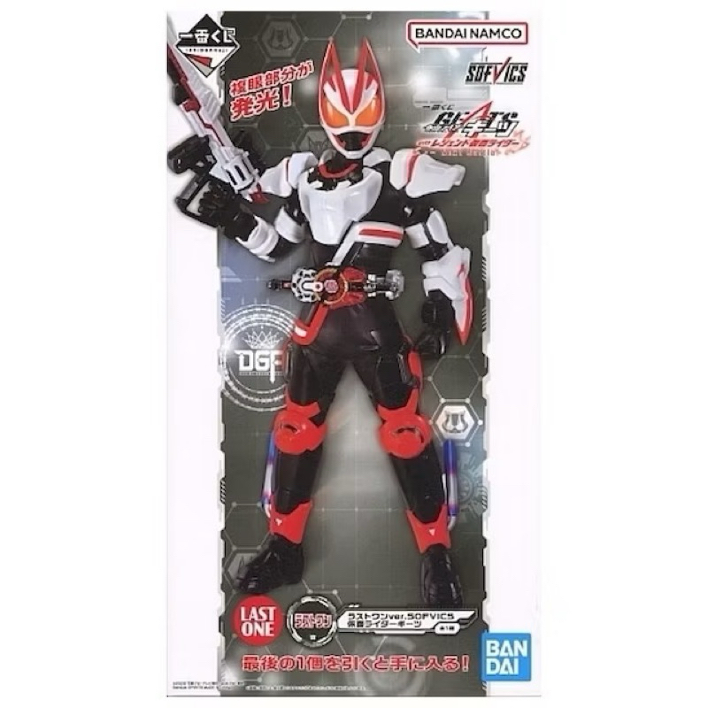 假面騎士 一番賞 最後賞 GEATS with 傳奇假面騎士 NEXT BATTLE 公仔 全新未拆 代理版 | 蝦皮購物