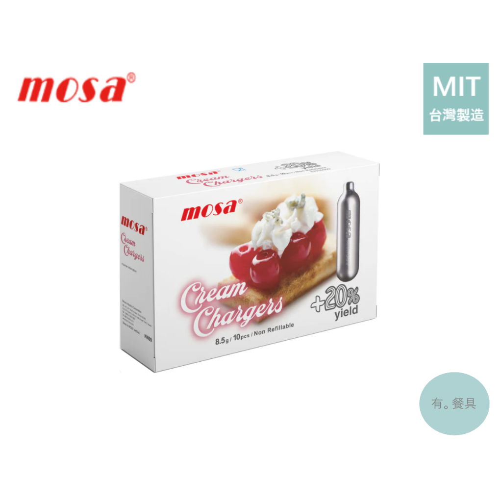 《有。餐具》台灣製 MOSA 氮氣氣彈 奶油發泡槍子彈 N2O 食品添加物 SiS奶油槍適用 10顆/盒 8.5g | 蝦皮購物