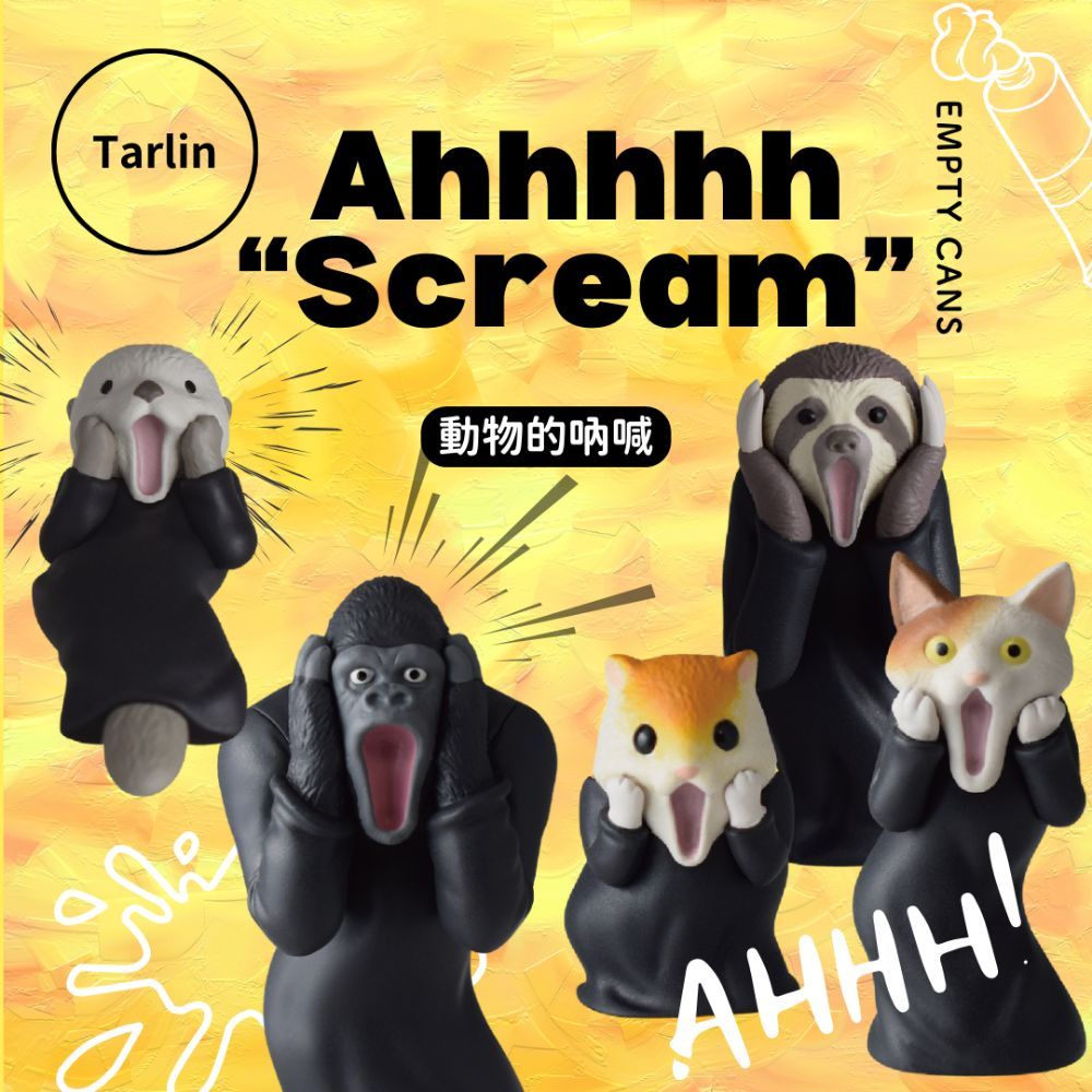 【空；】『日本正版現貨』 動物的吶喊 全5款 Tarlin 扭蛋 吶喊公仔 吶喊 樹懶公仔 猩猩公仔 貓咪扭蛋 | 蝦皮購物
