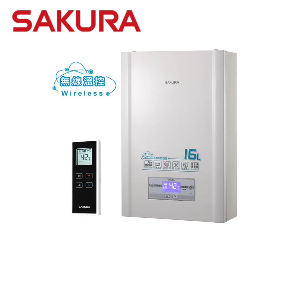 🌸基隆實體店面🌸SAKURA 櫻花 16L 無線溫控智能恆溫熱水器 DH-1628(NG1/FE式)天然瓦斯(送原廠基本 | 蝦皮購物